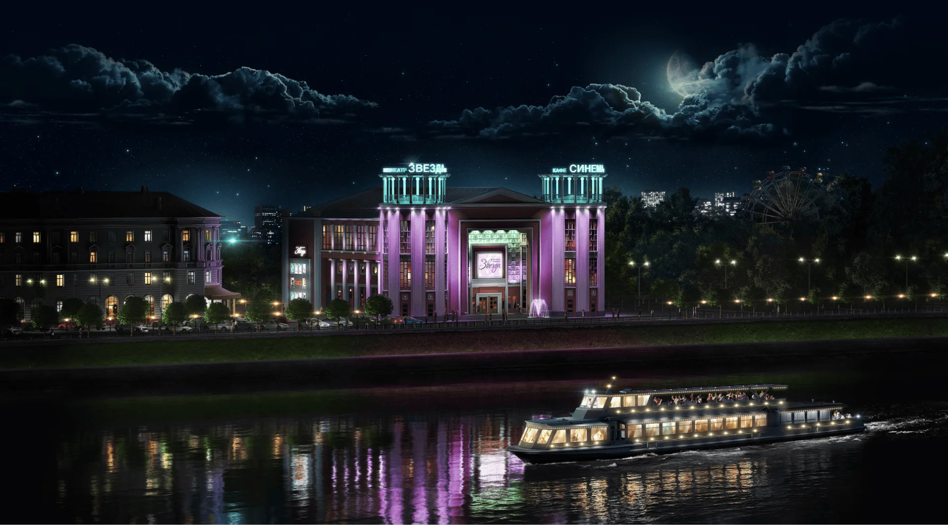 Киноафиша тверь звезда | Ratour.ru